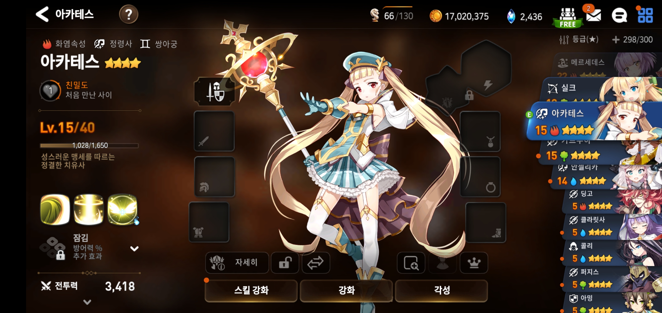 3일전 복귀후 열심히하는중입니다.