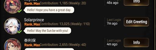 [ASIA] Valestia is recruiting