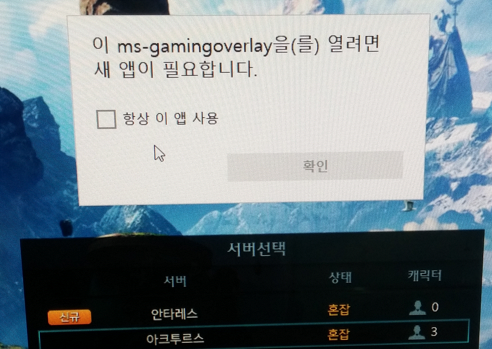 Ms Gamingoverlay Ms Gamingoverlay