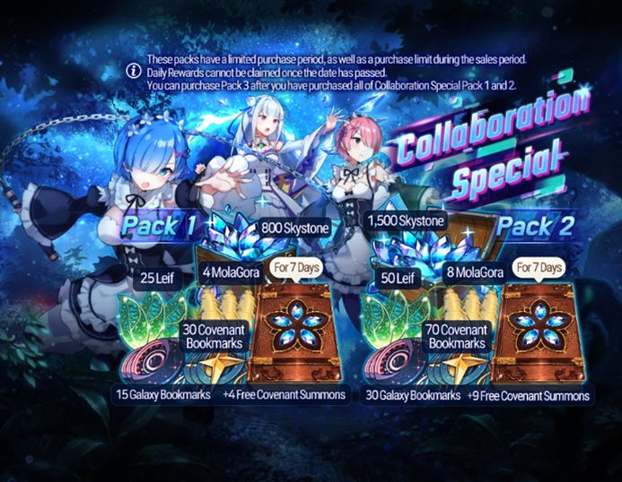 Limited Collaboration Packs