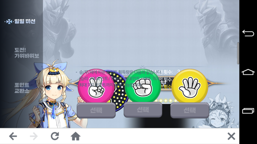 이벤트 보상을 받을수가 없습니다