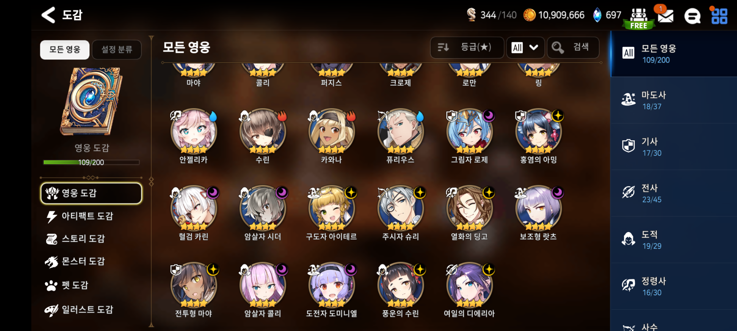 집빌 공덱 질문이여