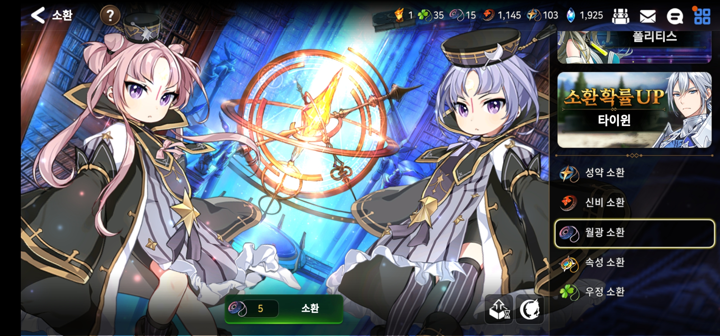 아 현바알 1스에 3연속 수면걸려서 확률보니까 높구나