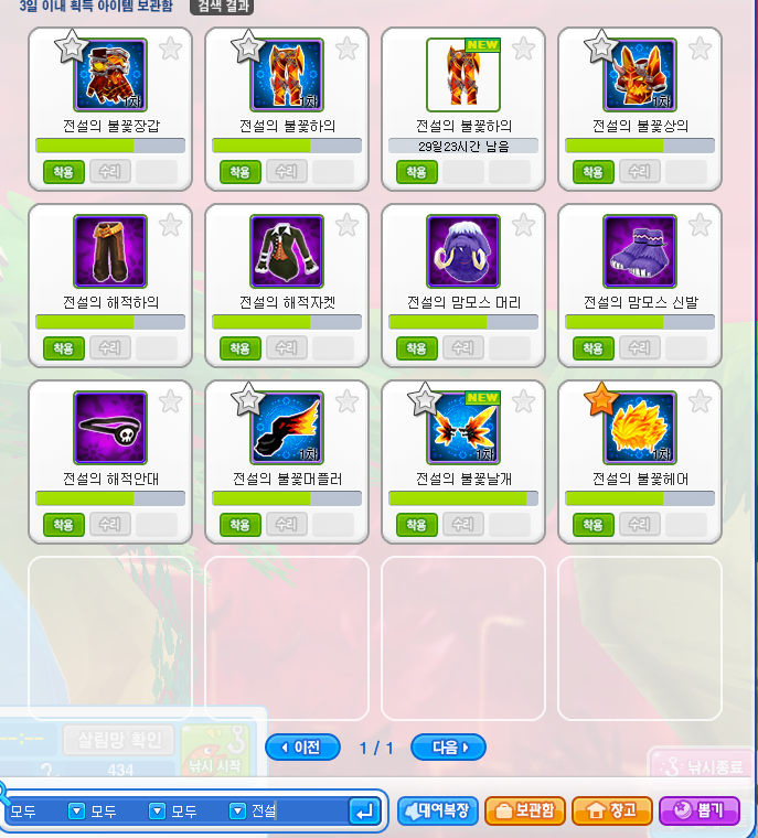 하쮸님 총증:) 감사합니다