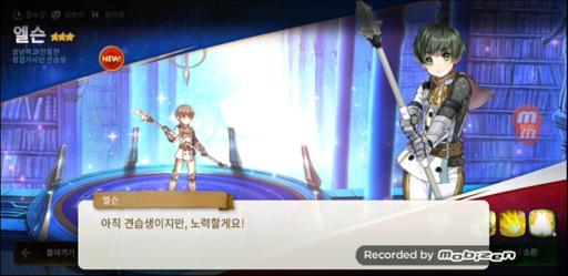 뉴비 월광 8뽑결과