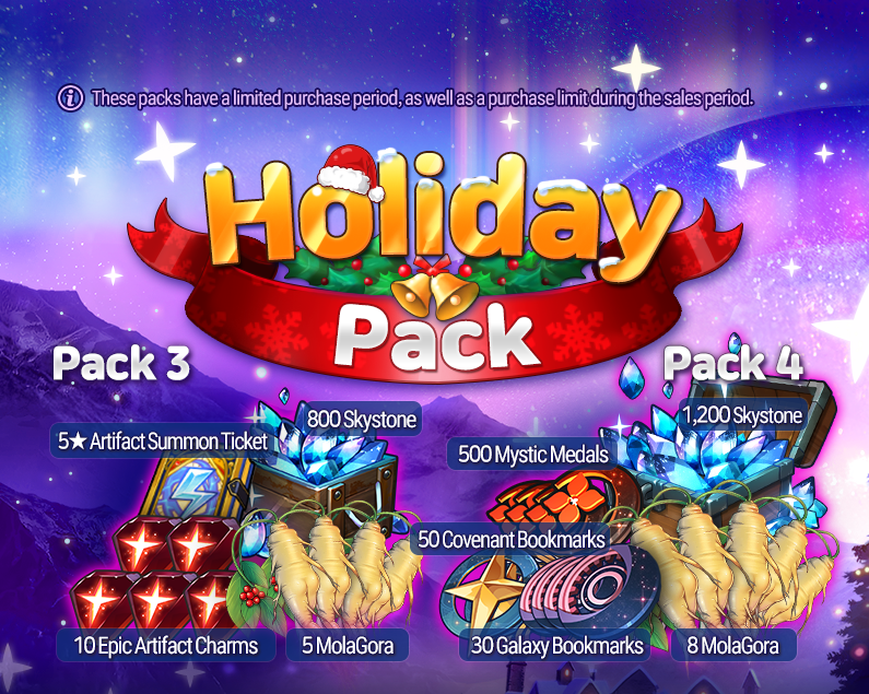 Limited Holiday Pack Sale