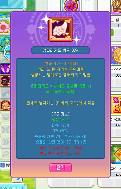 카코 남으신 분들 히엠도박하세요....