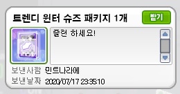 [민트나라에]님!!