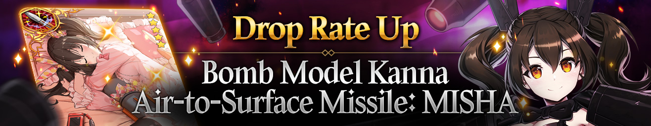 Bomb Model Kanna and Air-to-Surface Missile: MISHA Drop Rate Up!