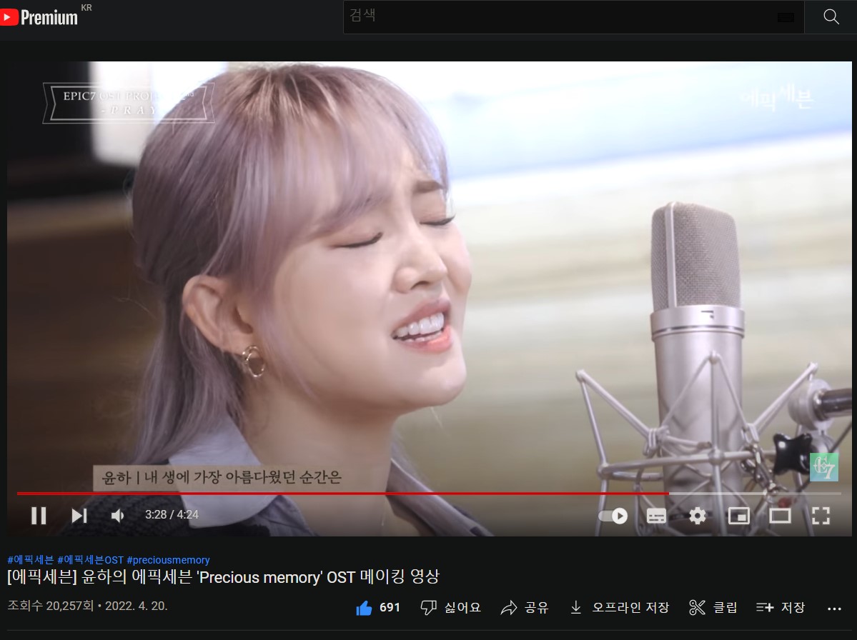 Yamaste/한국/Youtube