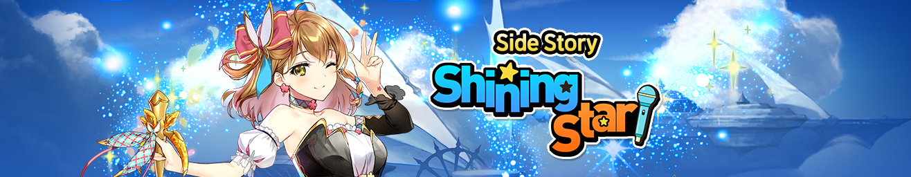 [Event] Shining Star!