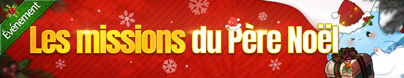 Les missions du Père Noël