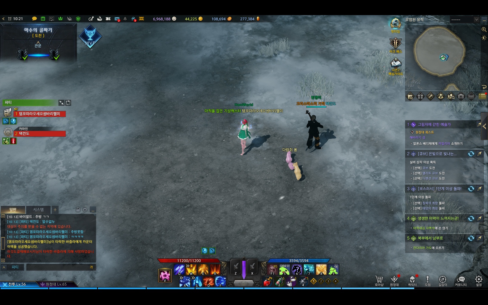 루페온서버 이것도결제해보시지 도비스 입장 후 잠수, 경매 입찰하고 도주