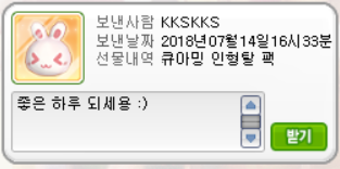 [KKSKKS]님 감사드려요!