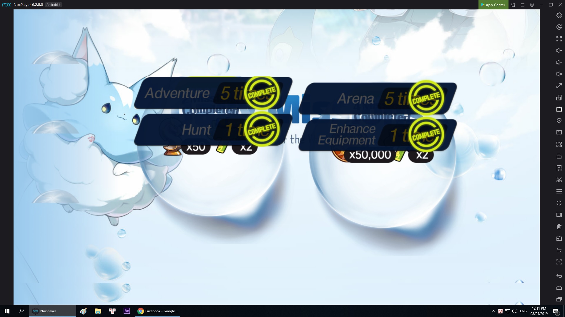 event overlay bug: cannot receive reward