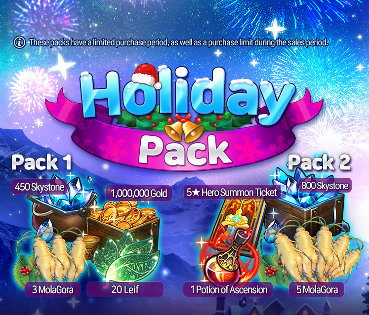 Limited Holiday Pack Sale